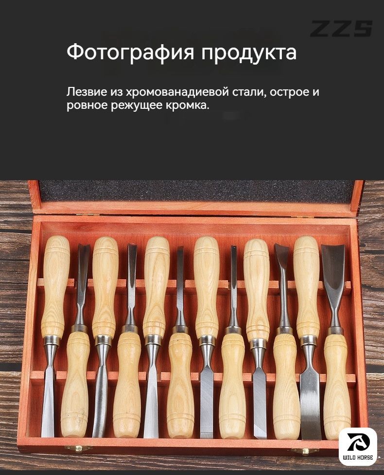 Профессиональный набор для художественной резьбы: 12 стамесок с полированным лезвием Для дерева, моделей, под