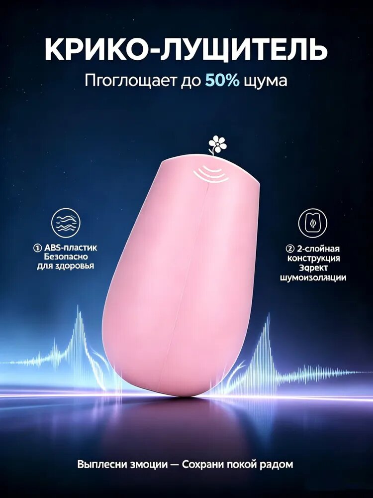 Банка для крика, антистресс, граффити
