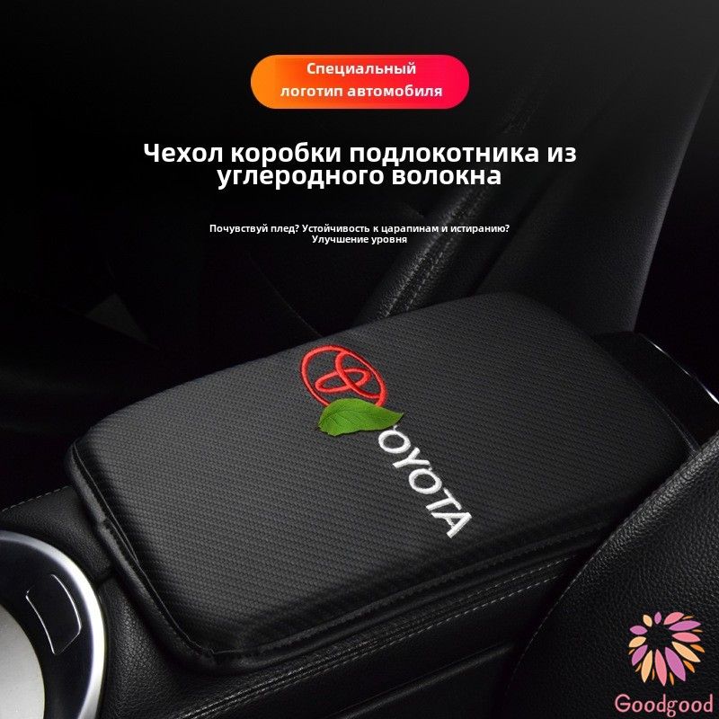 Коврик на торпедо