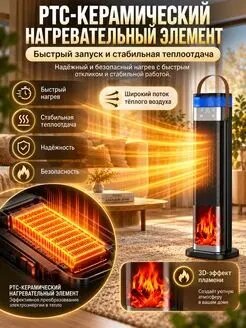 Обогреватель — фото 1