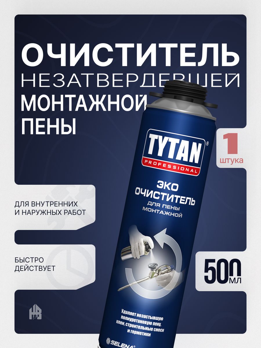 Tytan Professional Очиститель Незатвердевшей Монтажной Пены ЭКО 500 мл, 1 шт