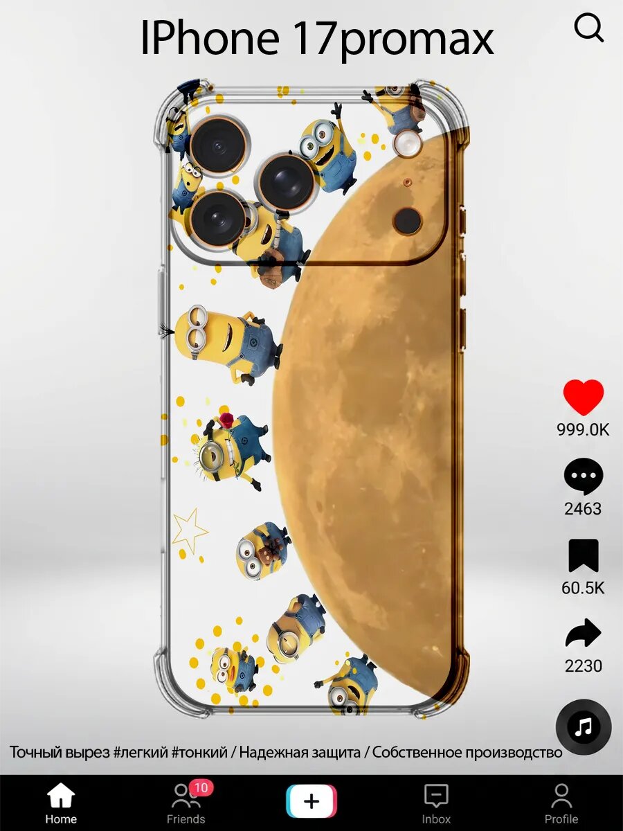 Чехол на iPhone 17 Pro Max с принтом Миньоны
