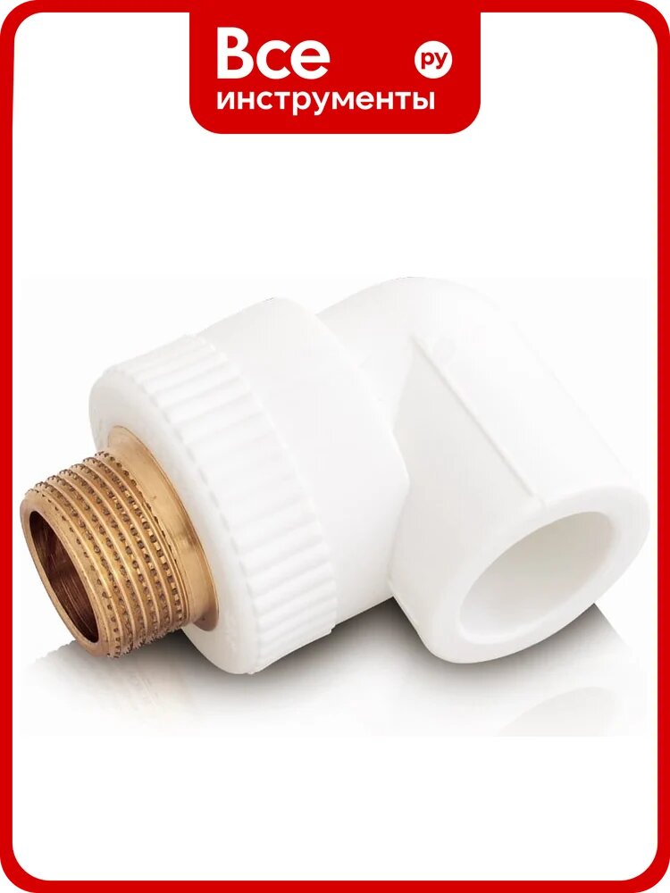 Комбинированный уголок Blue Ocean полипропиленовый, НР - 32x3/4 PPRF/ET90E(W)-32x3/4"