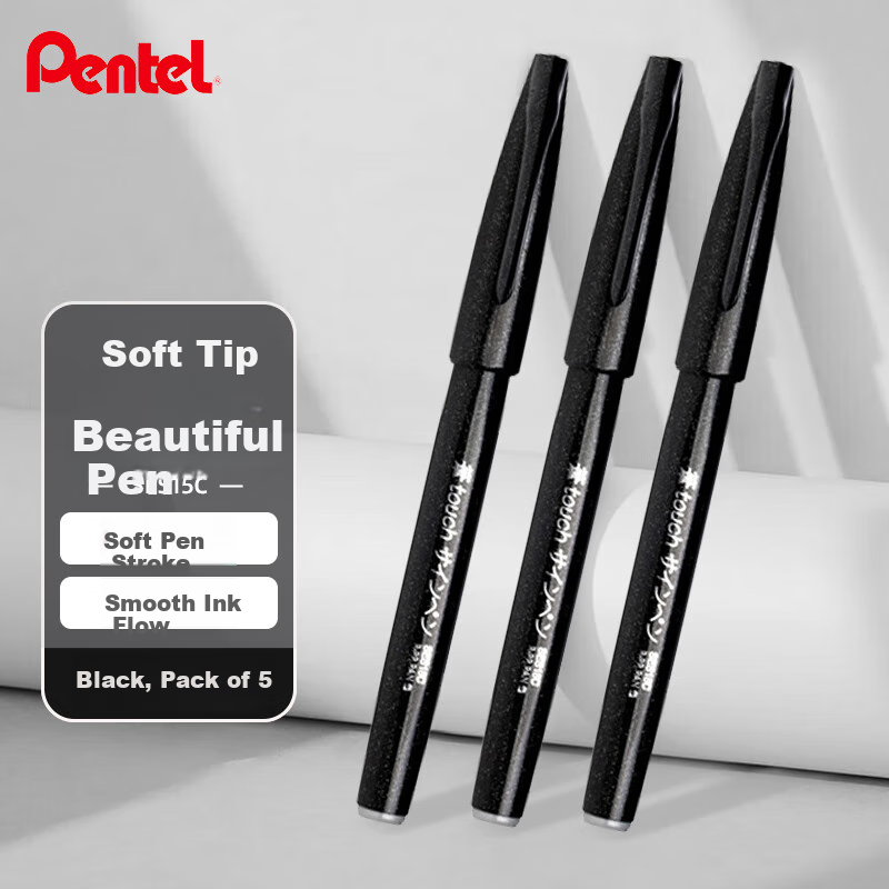 Пенал Pentel с мягкой кистевой насадкой и эластичным наконечником на водной основе для дневников, писем и открыток