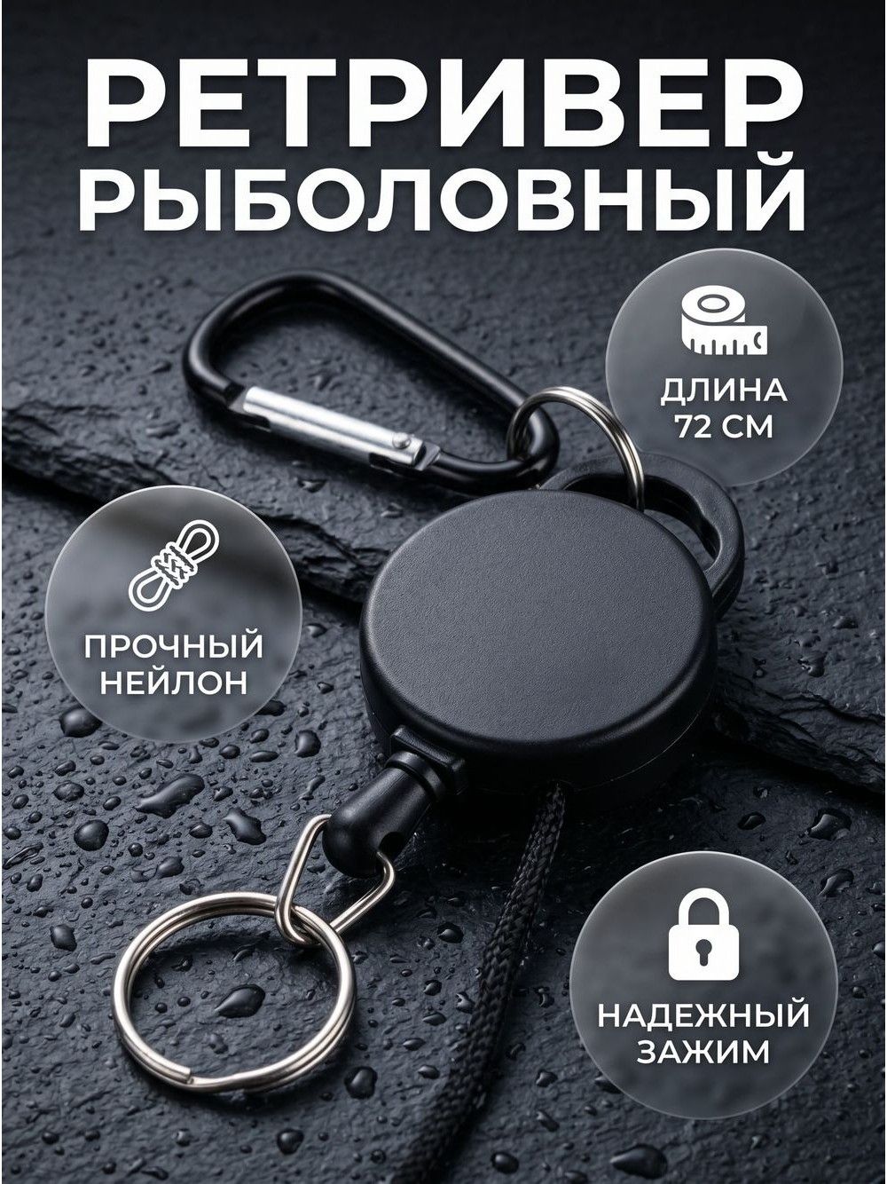 Держатель для бейджа, 1 шт.