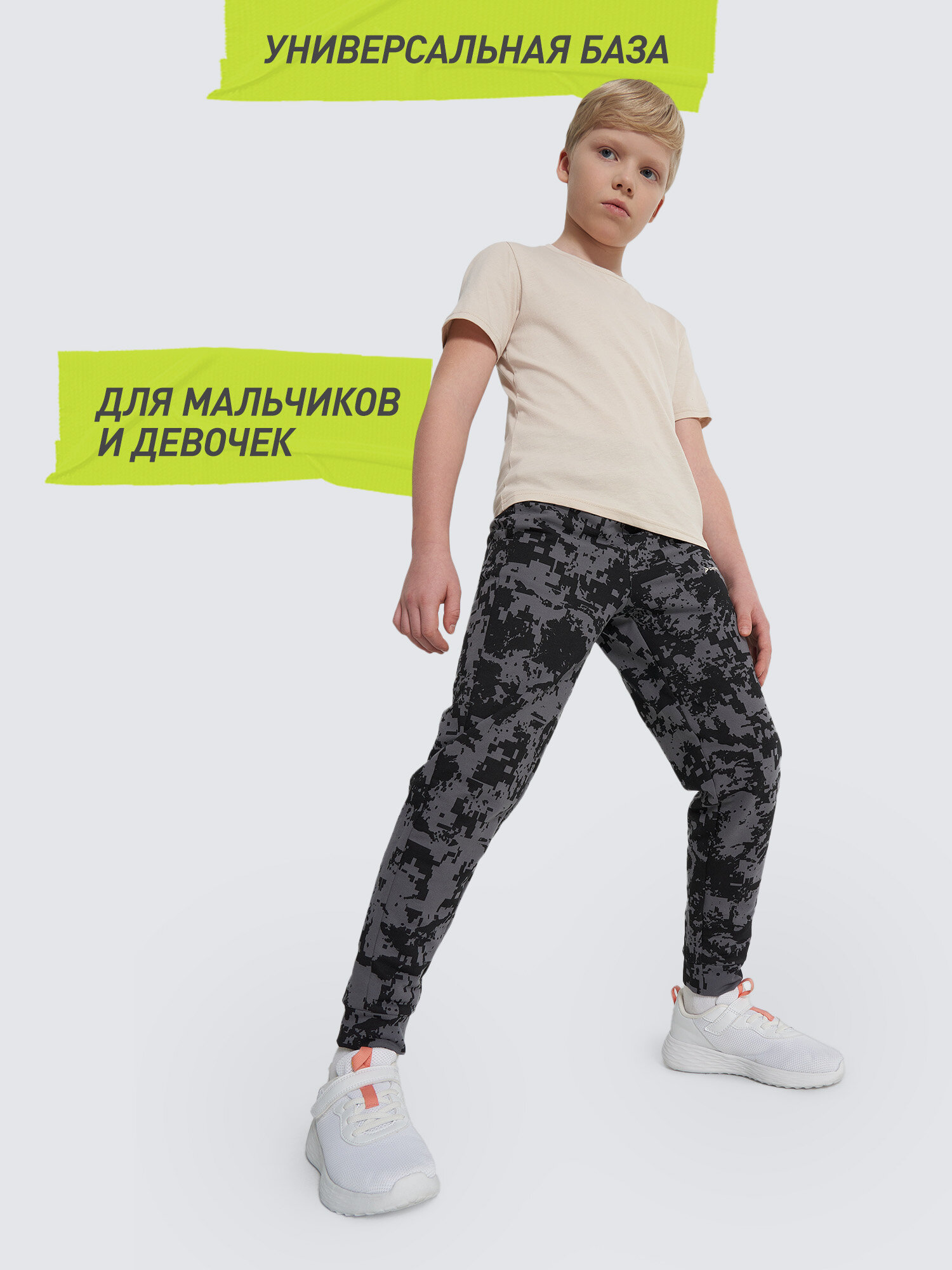 Футболка Demix Boys T-Shirts