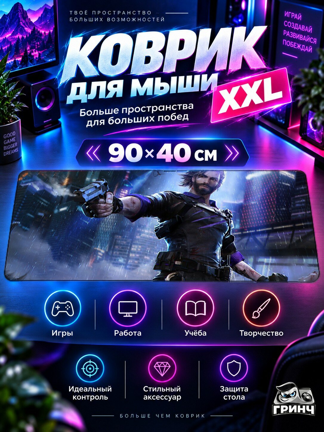 Большой игровой коврик для мыши и клавиатуры Garena Free Fire / Гарена Фри Фаер — Garena Free Fire 90х40 см XXL