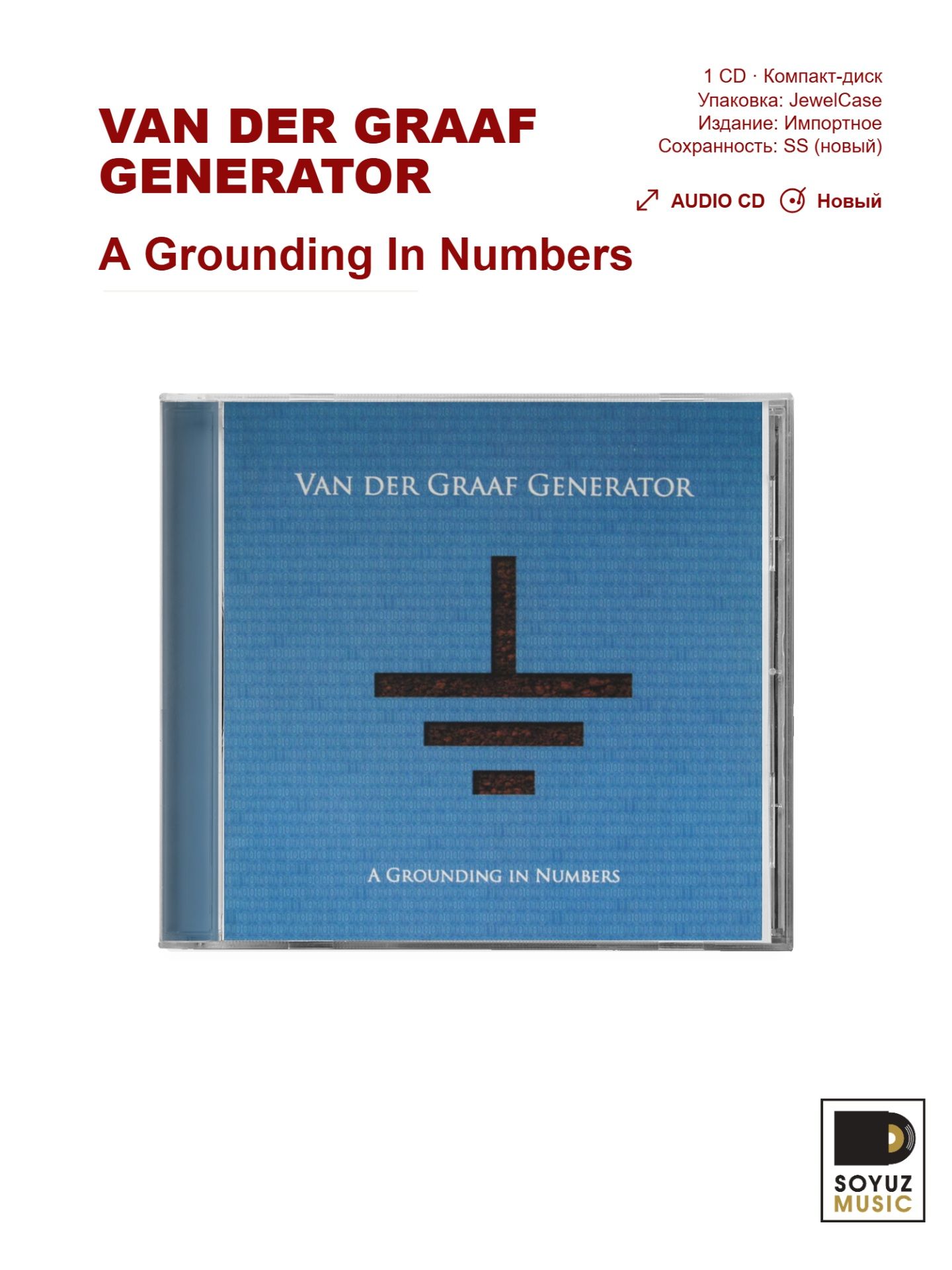 Van Der Graaf Generator. A Grounding In Numbers (CD JewelCase/Компакт-диск)