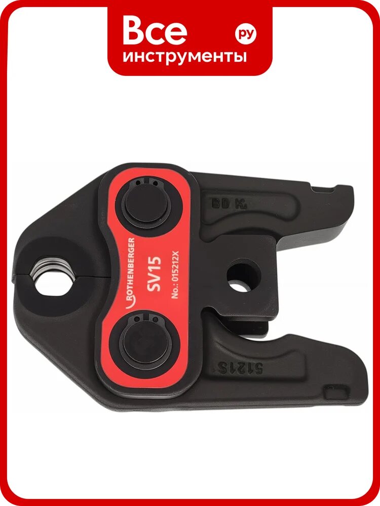 Клещи для пресс-фитинга ROTHENBERGER SV-15 15212X