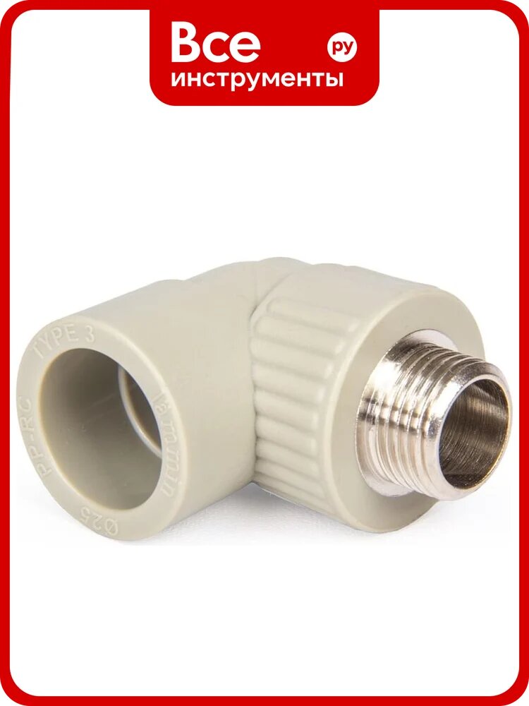 Комбинированный угольник LAMMIN ppr нр 25x1/2" 100/25 серый Lm31051025015G