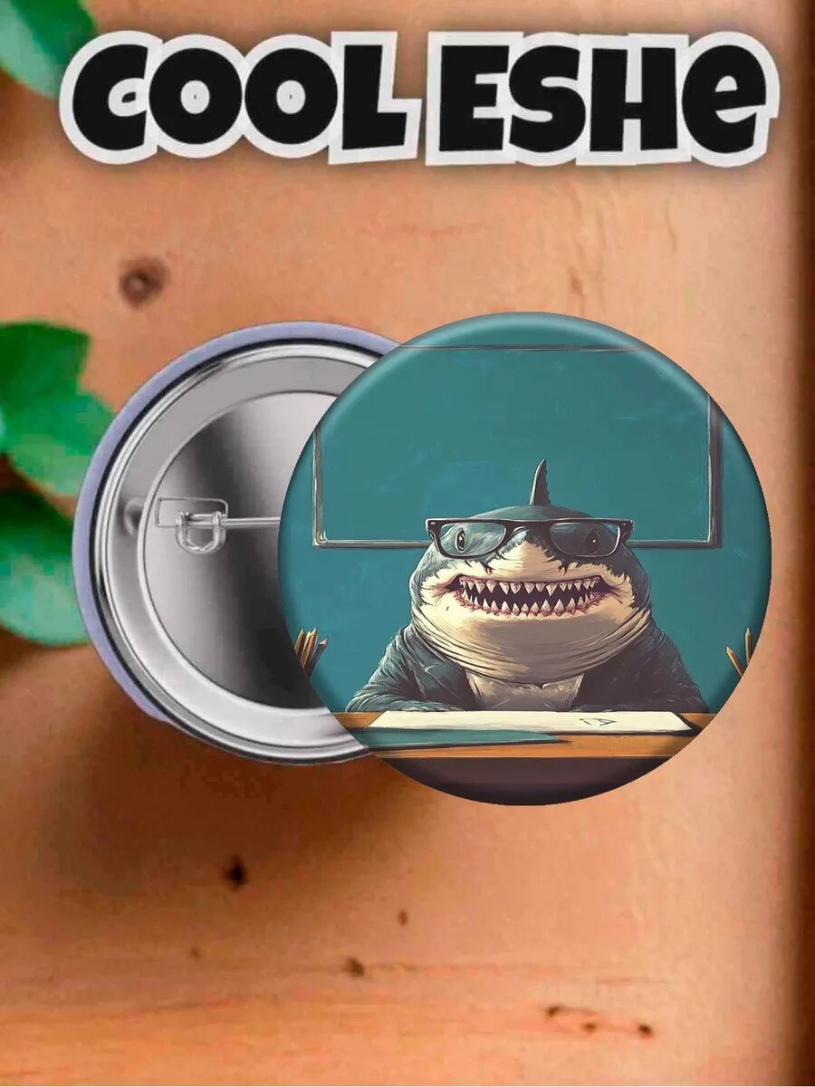 Значок
