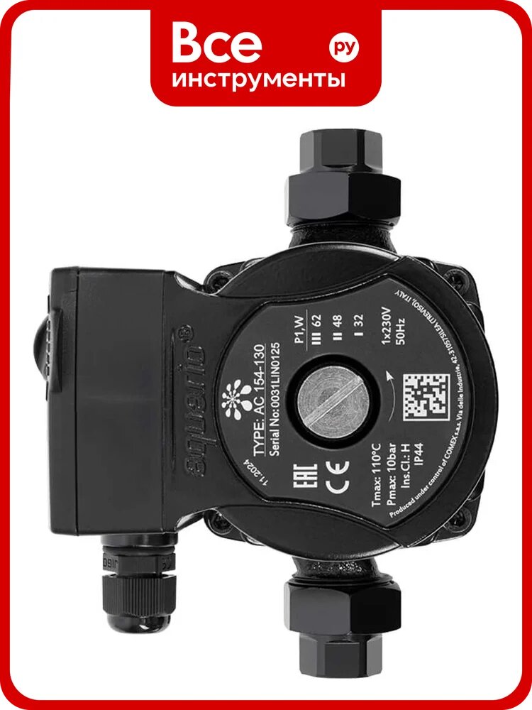 Насос AQUARIO AC 154-130 5114