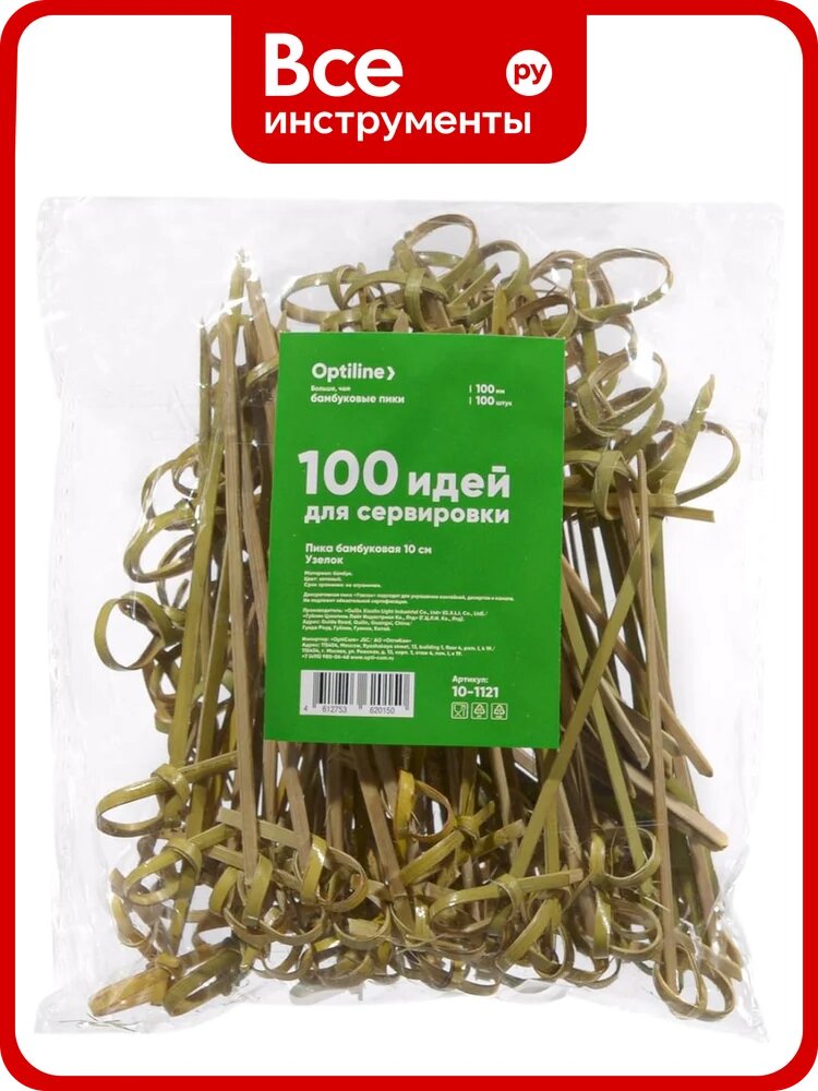 Декоративные пики Optiline Узелок бамбук, 10 см, 100 шт. 10-1121