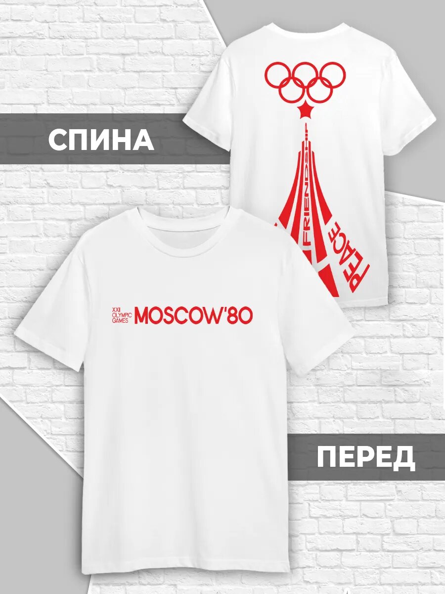Футболка Printech