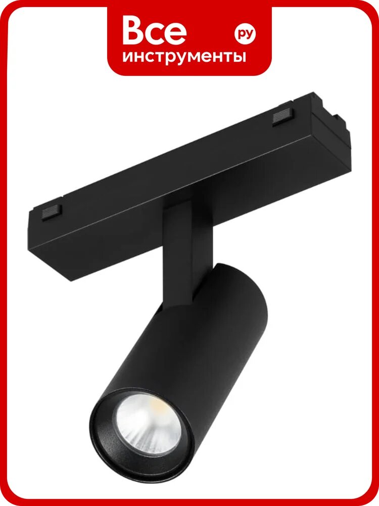 Светильник Arlight MAG-VIBE-SPOT-R35-8W Day4000 1шт 044461