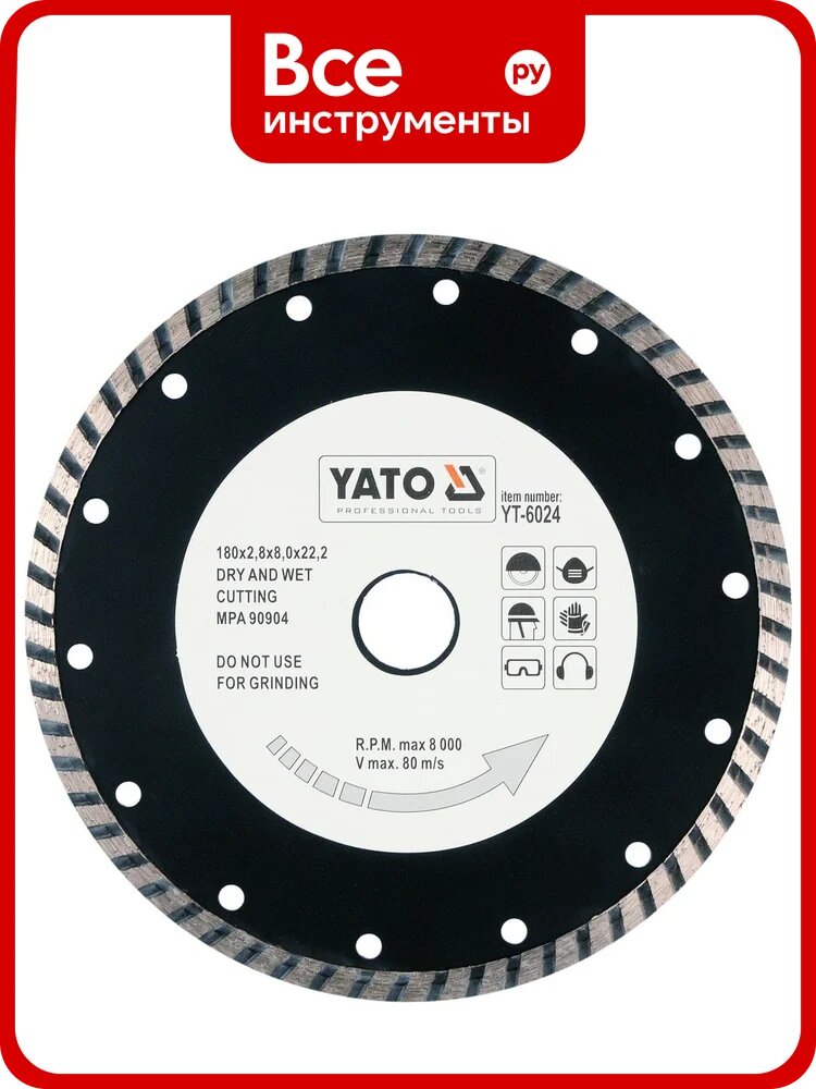 Диск алмазный отрезной универсальный TURBO (180х22.2 мм) YATO YT-6024