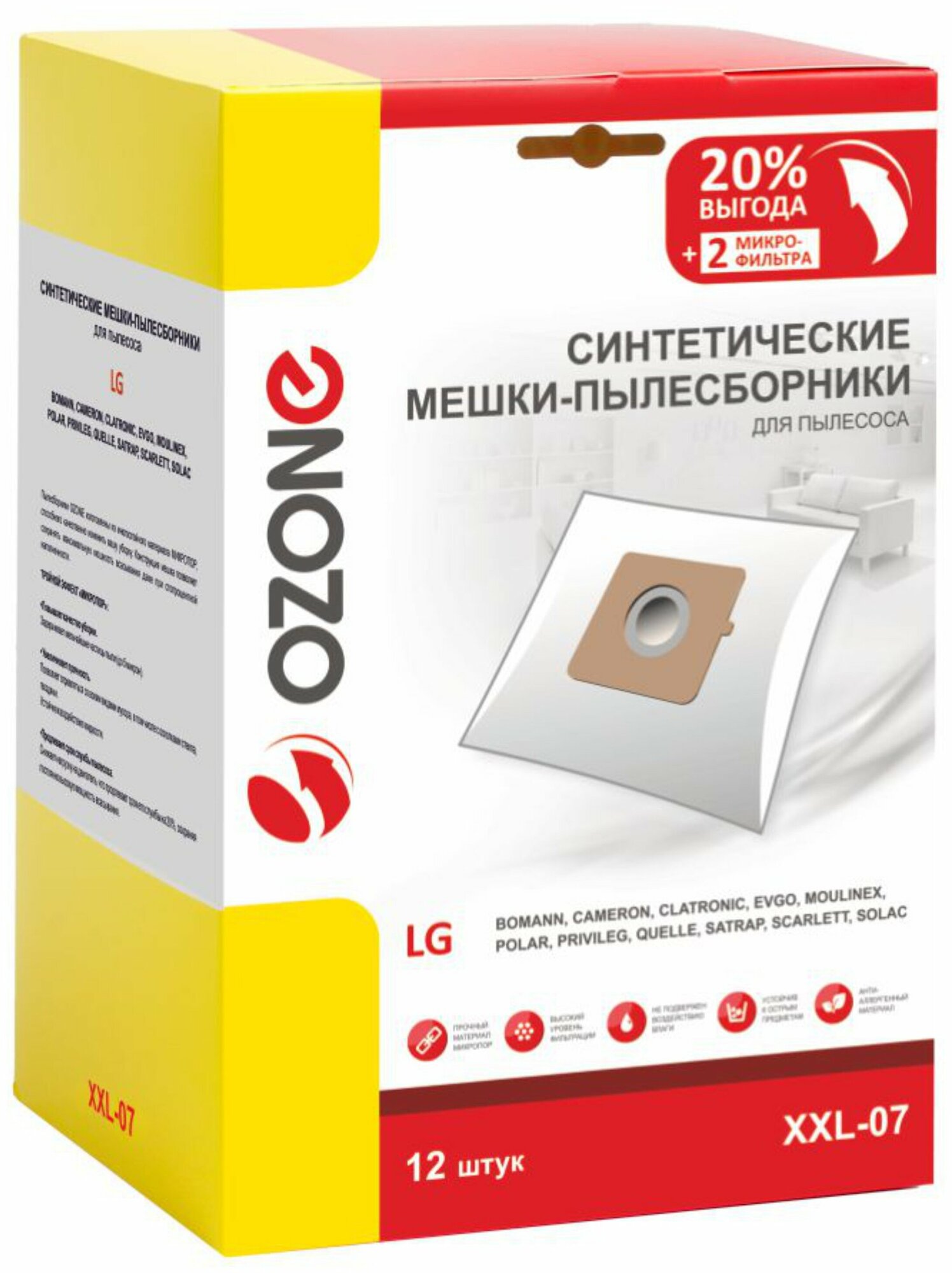 Фильтр Ozone Синтетические мешки-пылесборники XXL-07 для пылесоса LG, 12 шт + 2 микрофильтра