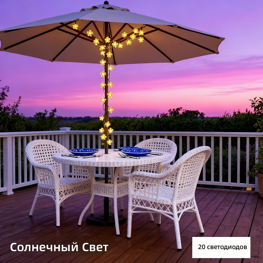 Гирлянда солнечная с цветами вишни, 5 м, 20 LED, для сада и украшения дома