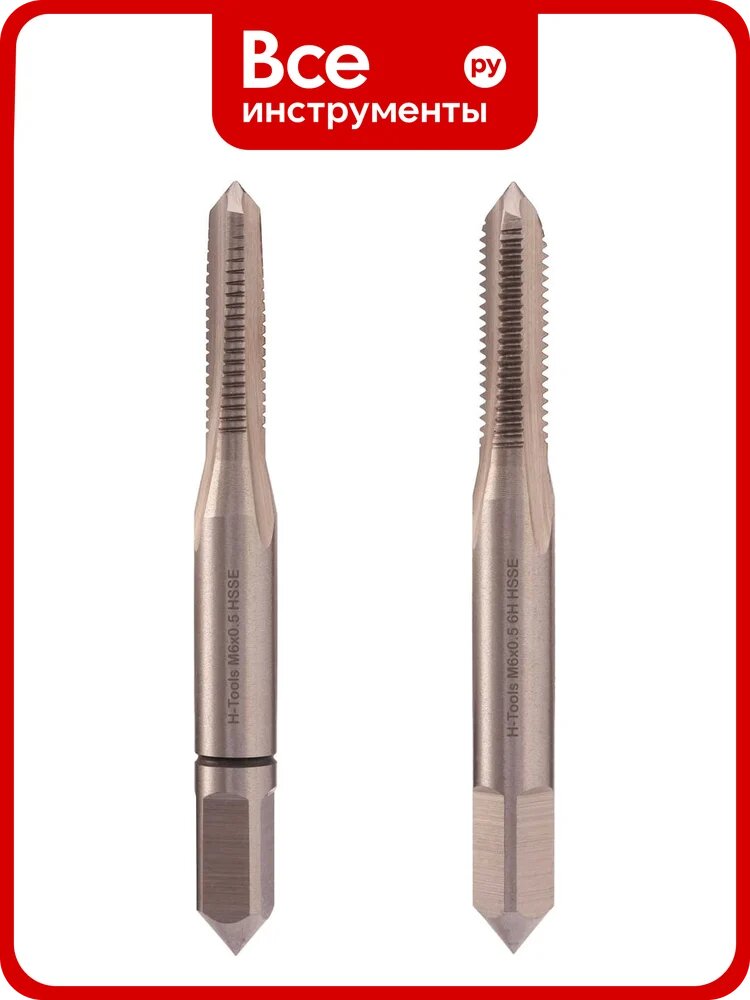 Метчик H-Tools М6 шаг 0.5мм комплект из 2х шт. DIN2181 HSSE 6h L-50мм a=4.9 235061EHT