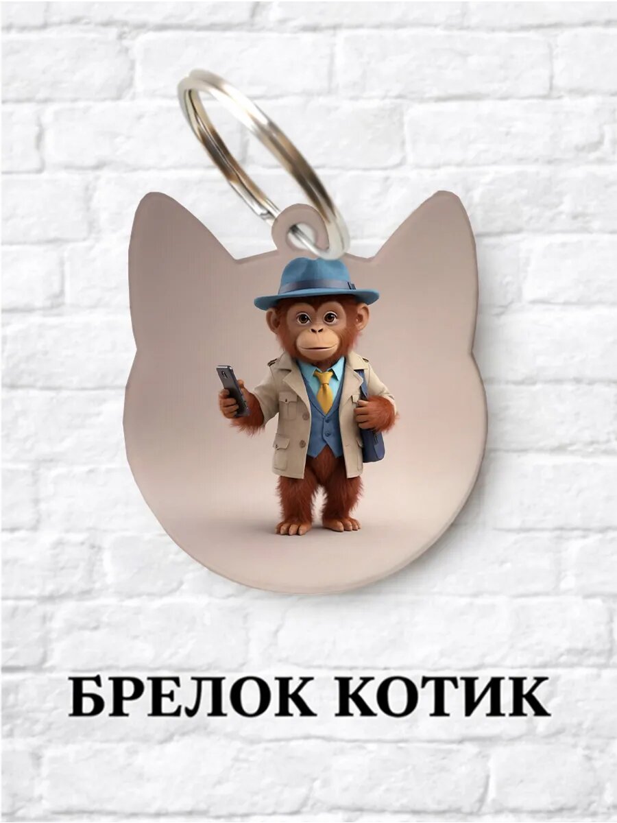 Брелок ZHENYA CLOUD