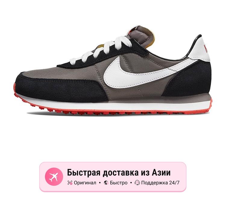 Кроссовки NIKE Waffle Trainer 2