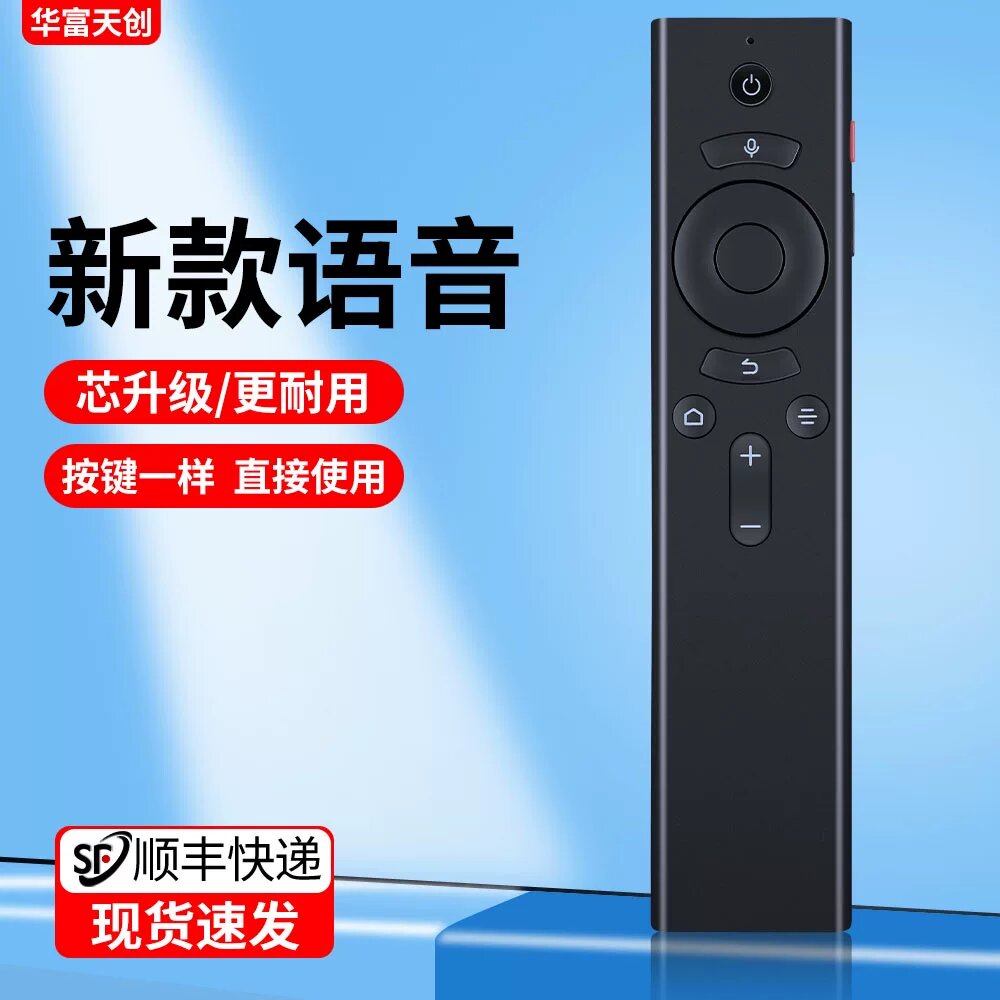 Пульт ДУ с голосовым управлением для проектора Dangbei D3X F3 D2H X3 B1S H1 B3 Z1Pro M5 DBRC-06 замена пульта