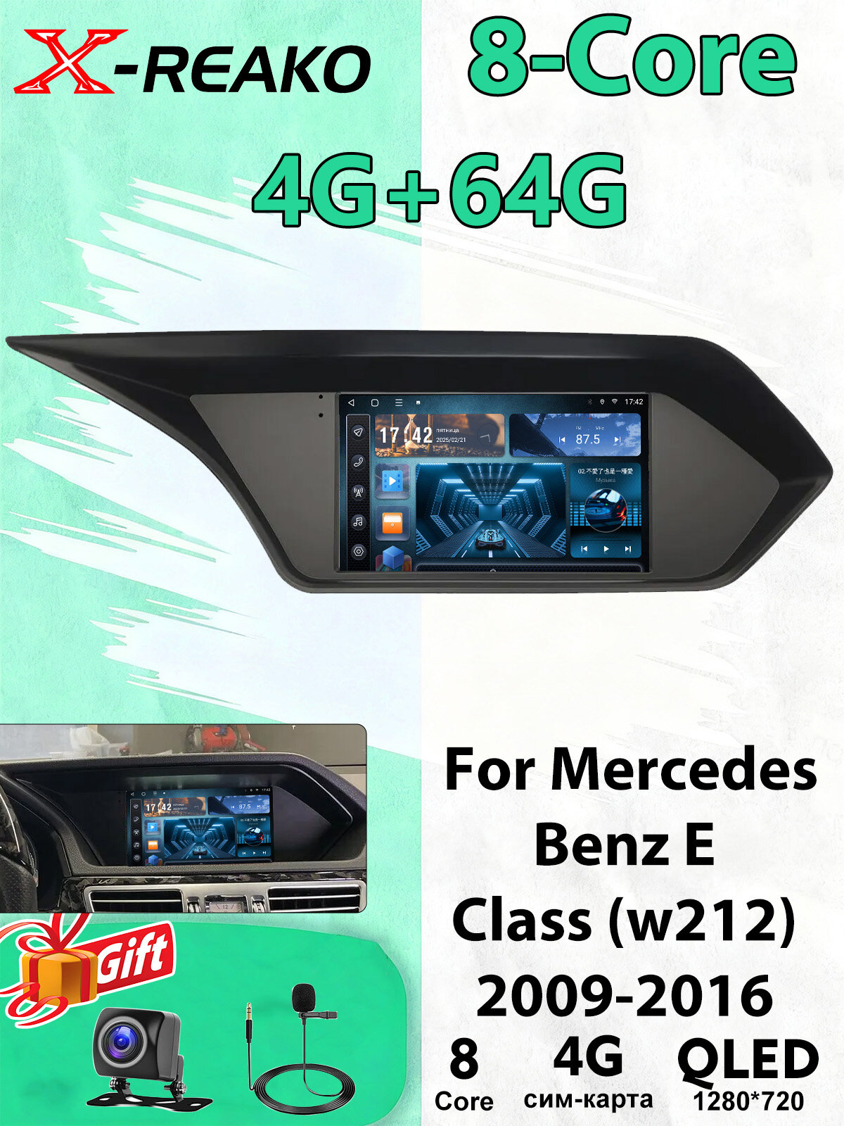 Магнитола для Mercedes-Benz E Class (w212) 2009-2016 экран 9 дюймов Андроид wifi Bluetooth GPS