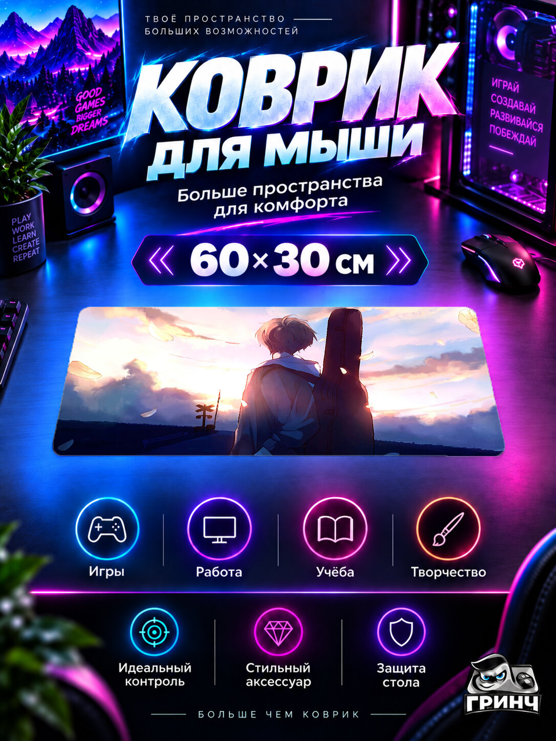Игровой коврик для мыши 60×30 см — Original Anime / Оригинальный аниме-арт — Anime Boy Guitar Painting