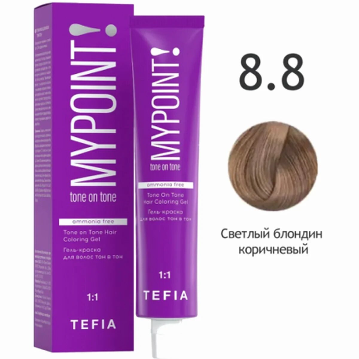 Tefia, Гель-краска MYPOINT 8.8 светлый блондин коричневый, 60 мл