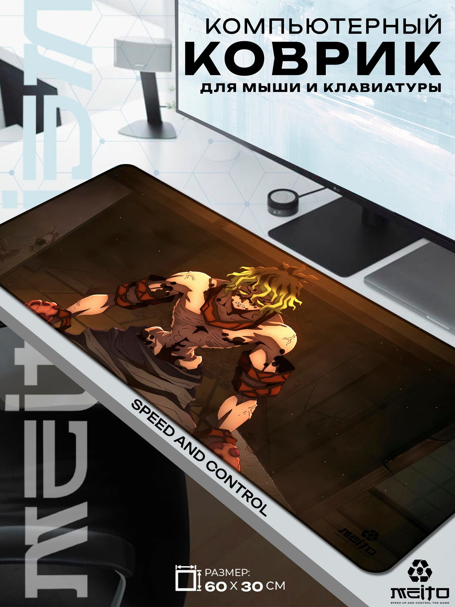 Большой игровой коврик для мыши и клавиатуры жаккард 60x30 см Клинок рассекающий демонов Demon Slayer Гютаро