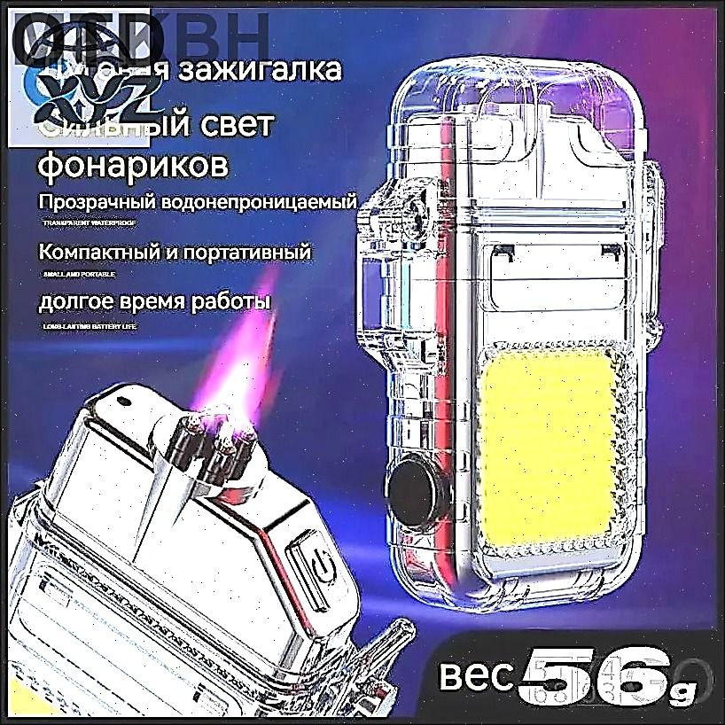 Фонарь ручной