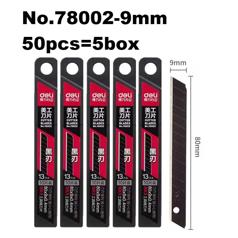 Ножи Deli SK5 9 мм/18 мм для рукоделия 78002-9mm -5box