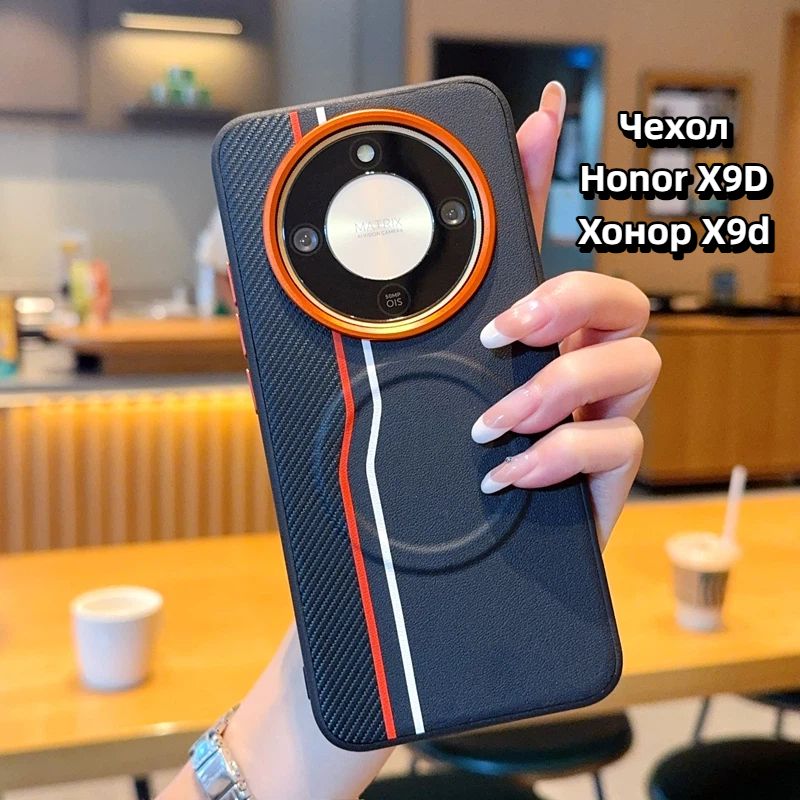 Чехол для Honor X9D / Хонор X9d Высококачественная кожаная магнитная оболочка