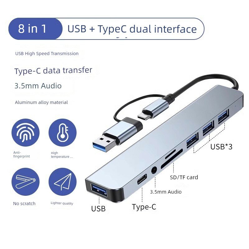 0,2 м двухинтерфейсный хаб 8 в 1: Слоты для карт TF/SD, аудио 3,5 мм, USB 3.0, USB 2.0, Type-C данные