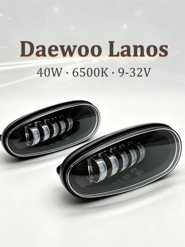 Противотуманные фары светодиодные для Chevrolet Lanos Daewoo Lanos, 2ШТ 50W 12 V Шевроле Дэу ПТФ диодные тукманки диодные , фара светодиодная 12в