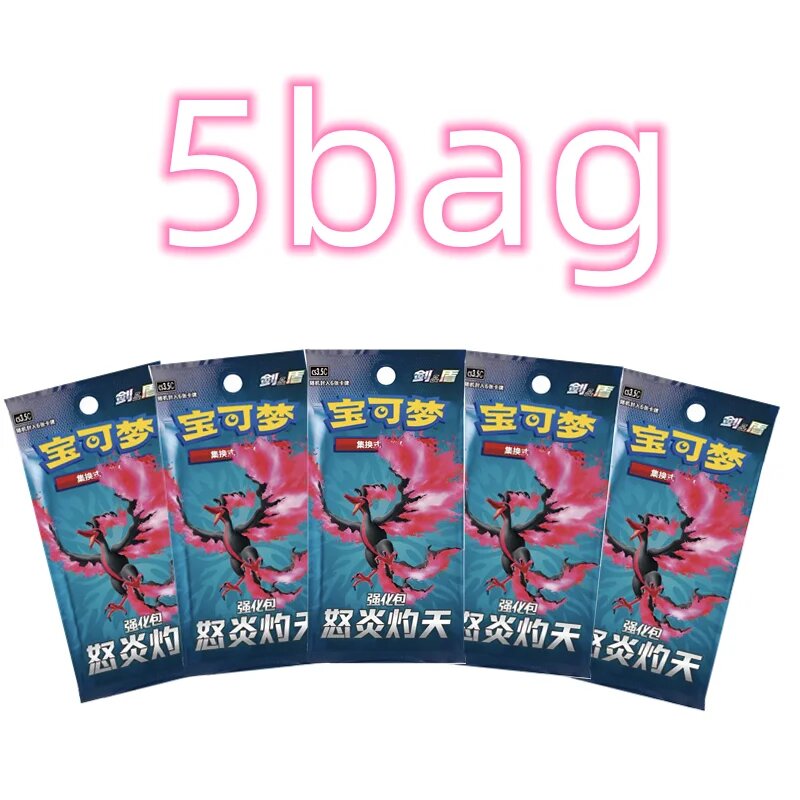 Коллекционная карточная игра Pokemon Raging Flames of Fury cs3.5C 5bag