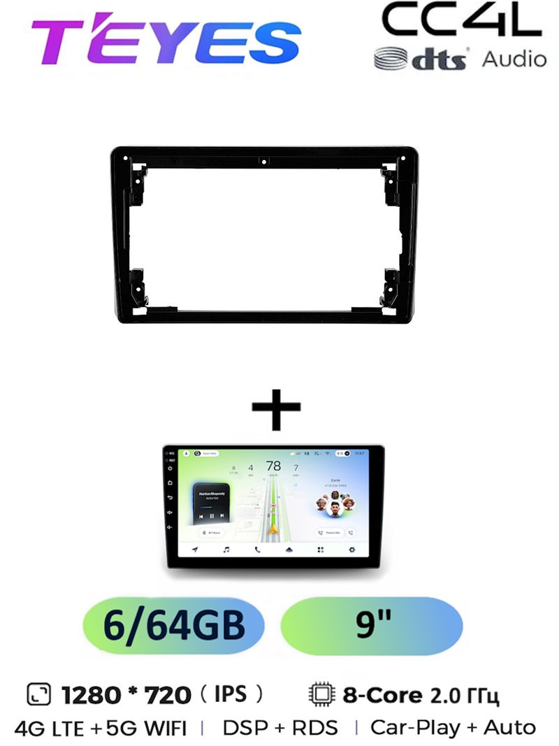 Магнитола Teyes CC4L 6/64 Gb Mitsubishi L200 5 2018-2020 F1 9 дюймов, 8-ми ядерный процессор, IPS экран, 4G, Wi-Fi, CarPlay, dts Audio