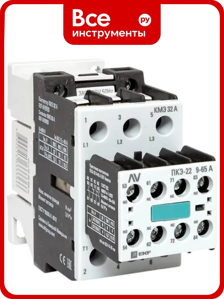 Комплект КМЭ EKF 32А 400В АС с дополнительными контактами 2НО+2НЗ AVERES ctr-s-32-00-400-av-22