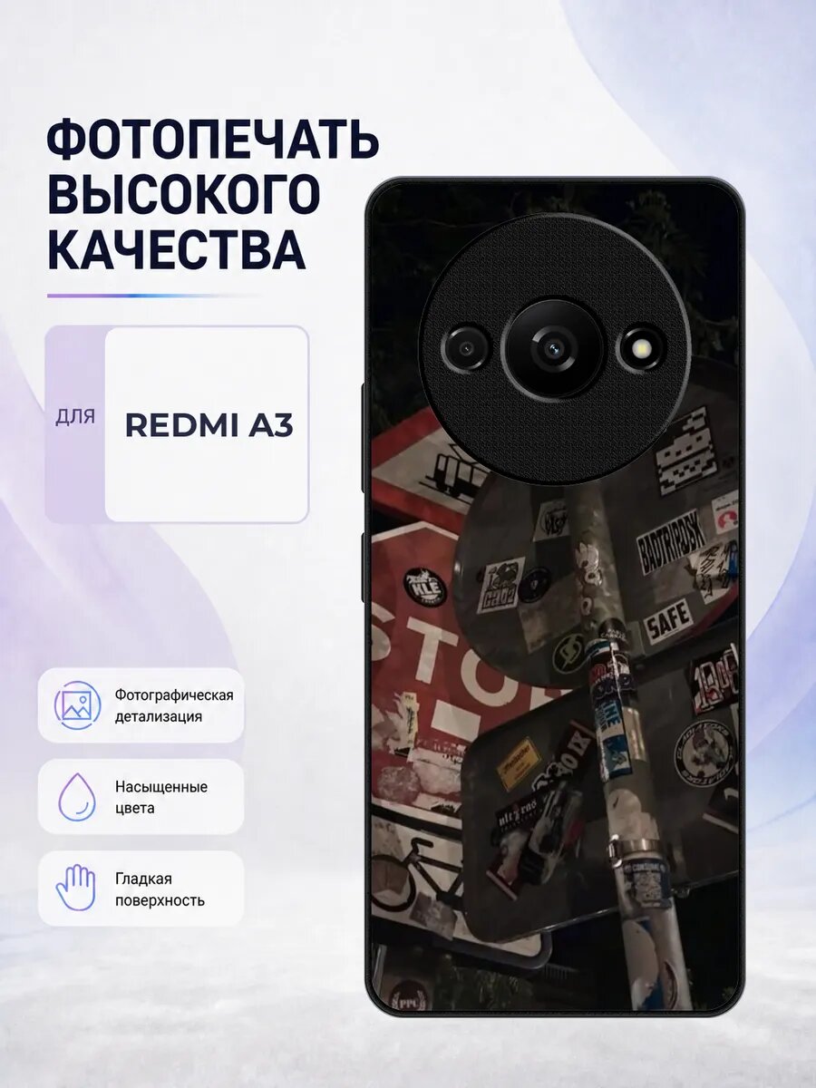 Силиконовый чехол Redmi A3 темный гранж альт готика уличный