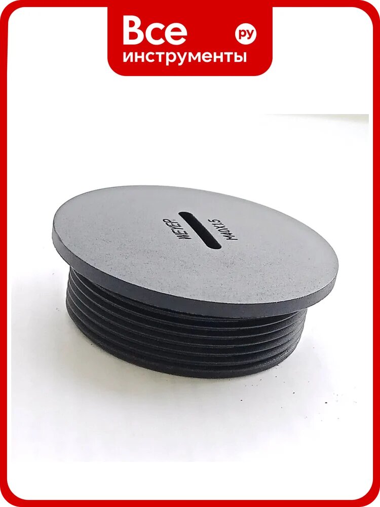 Заглушка отверстия Weyer DPK-P42B - заглушка под плоскую отвертку, нар. PG42 WE6801700