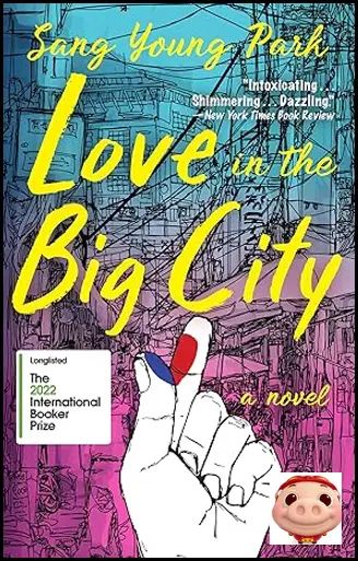 Love in the Big City: Графический роман, мягкая обложка, английский язык, современный художественный жанр