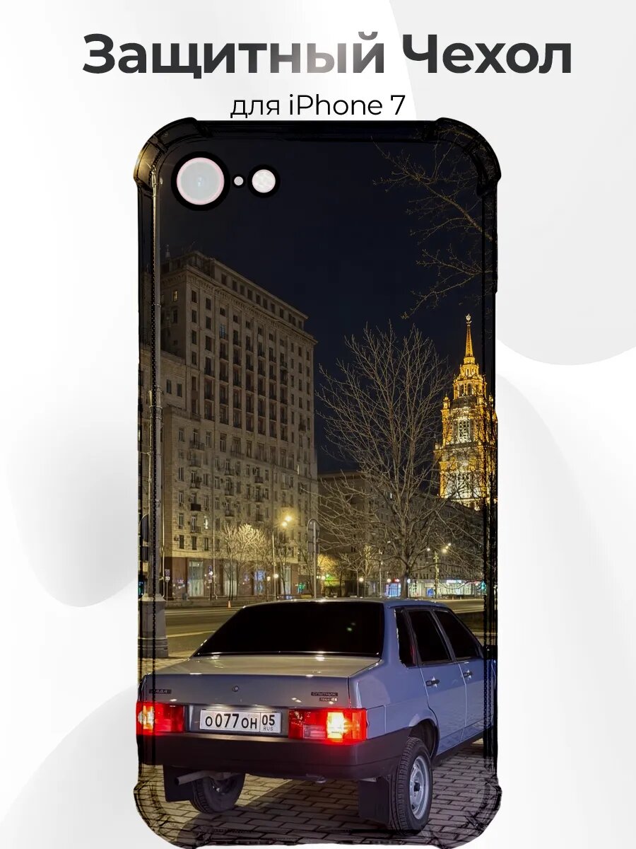 Чехол для iPhone 7/8/SE 2 ВАЗ-21099 Спутник