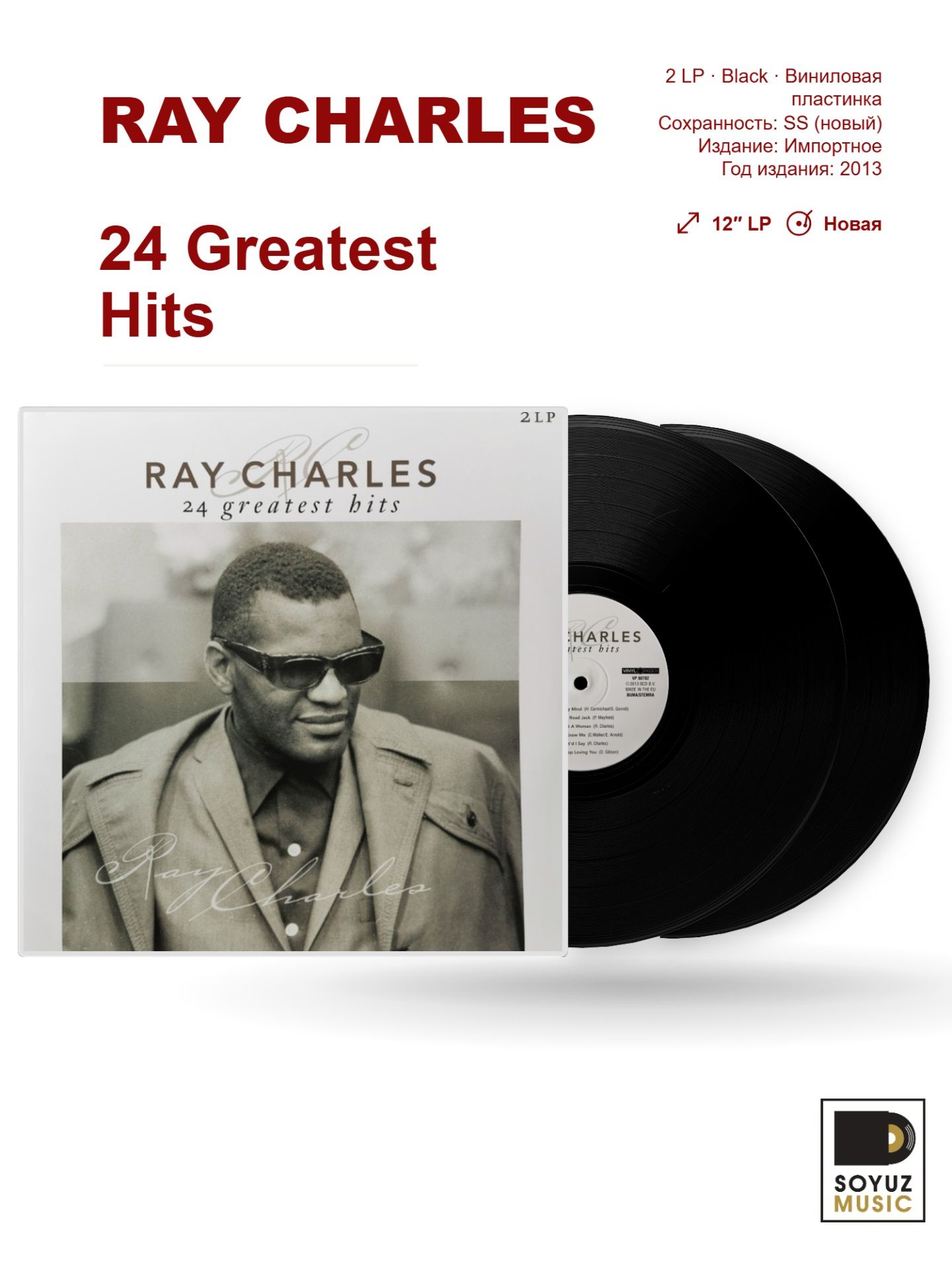 Ray Charles. 24 Greatest Hits (2LP Black/Винил)