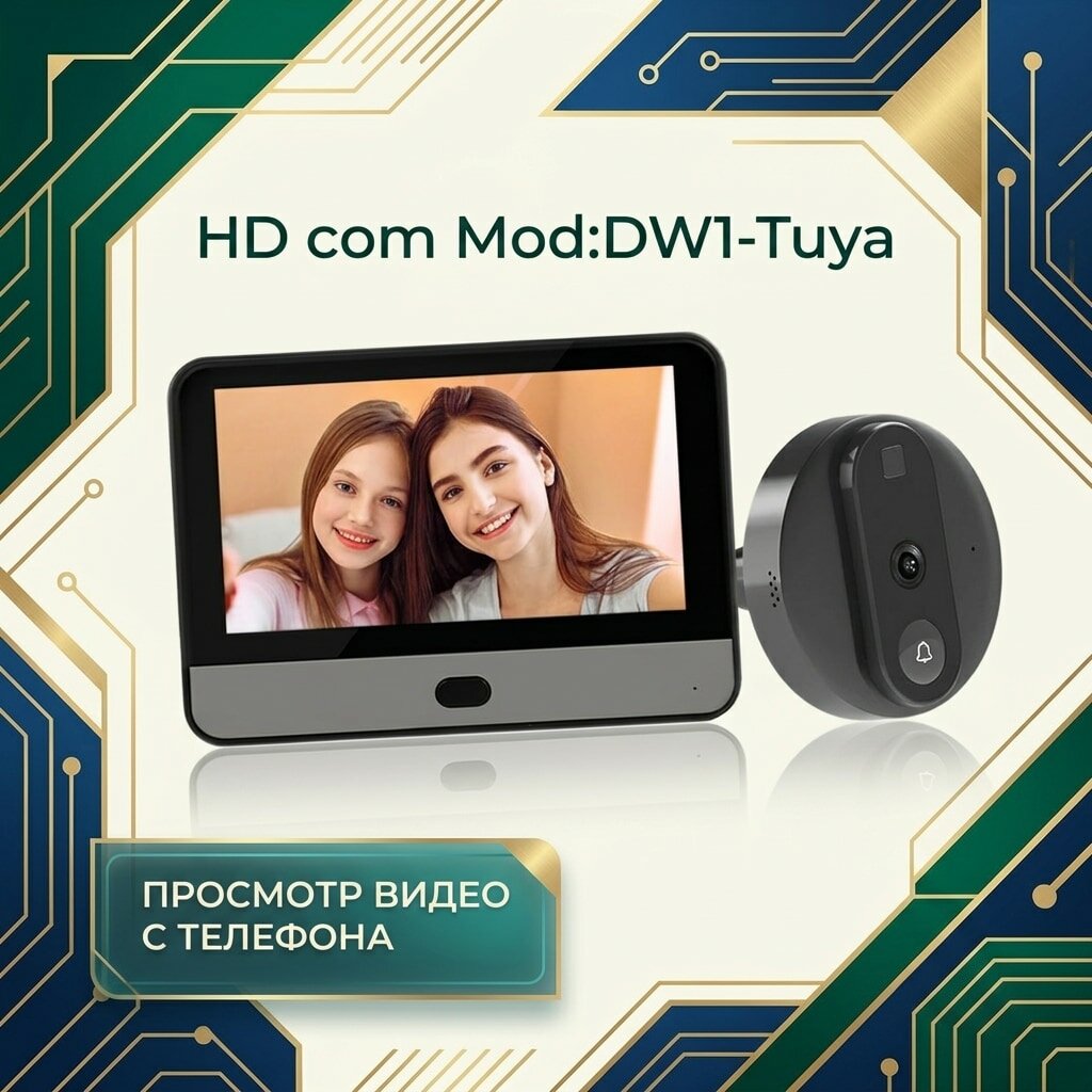 HD видеоглазок для входной двери Tuya Wi-Fi HDcom DW1-Tuya