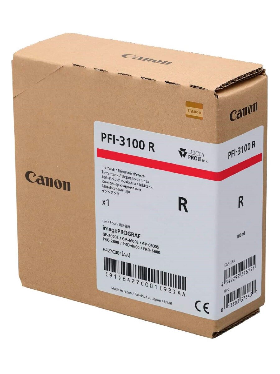 Картридж для лазерного принтера CANON PFI-3100 Red (6427C001)
