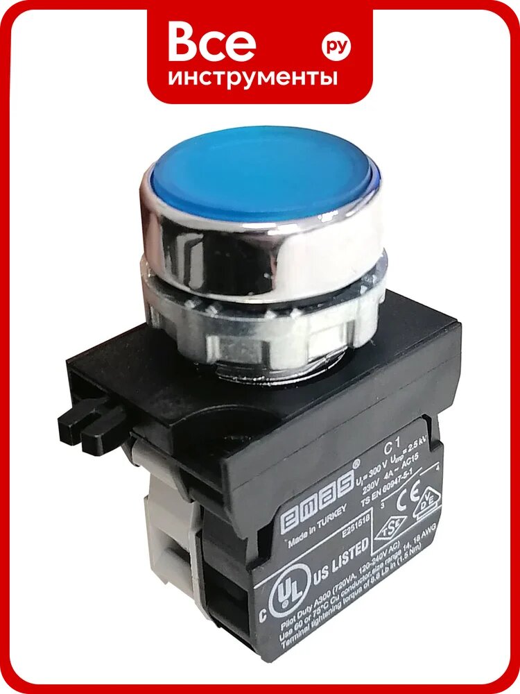 Нажимная круглая кнопка Emas синяя, с блоком подсветки CB7, 12-30 В AC/DC, CM170DM
