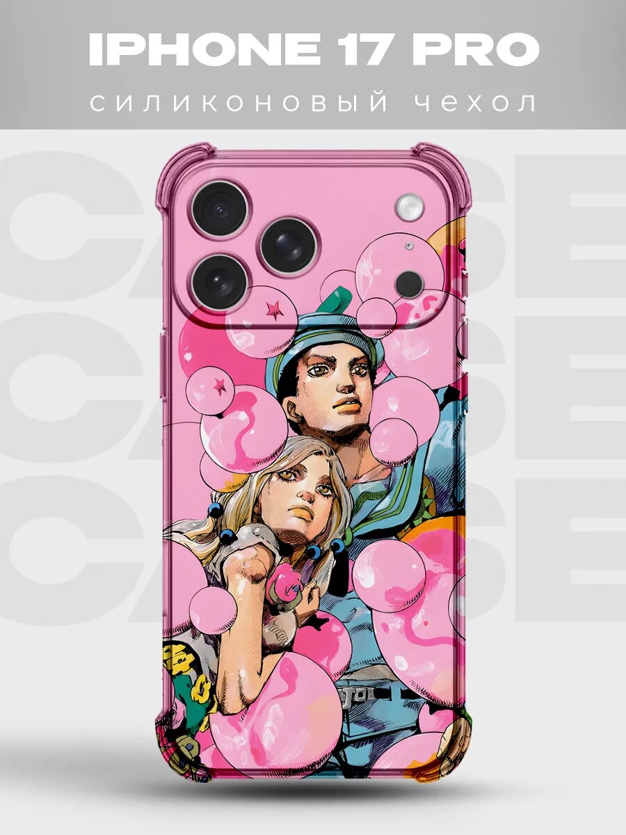Чехол на iPhone 17 Pro аниме чиби кавай милый розовый