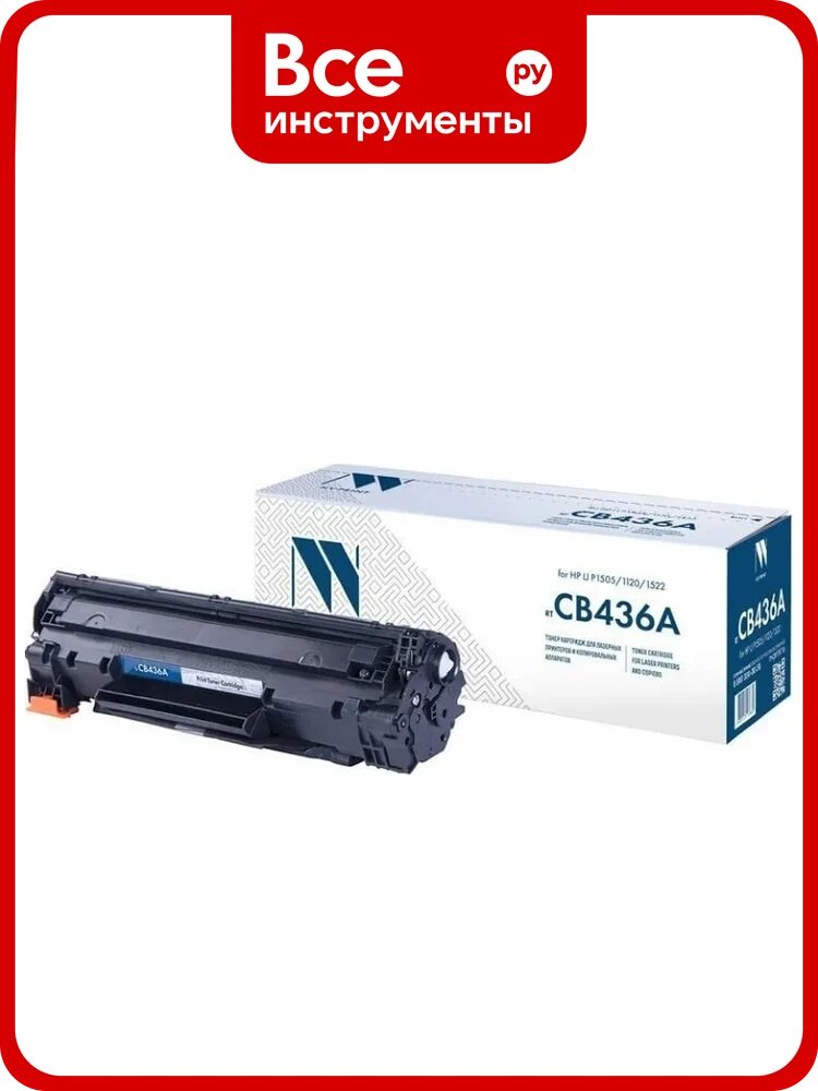 Совместимый картридж для HP LaserJet Pro NV Print NVP NV-CB436A