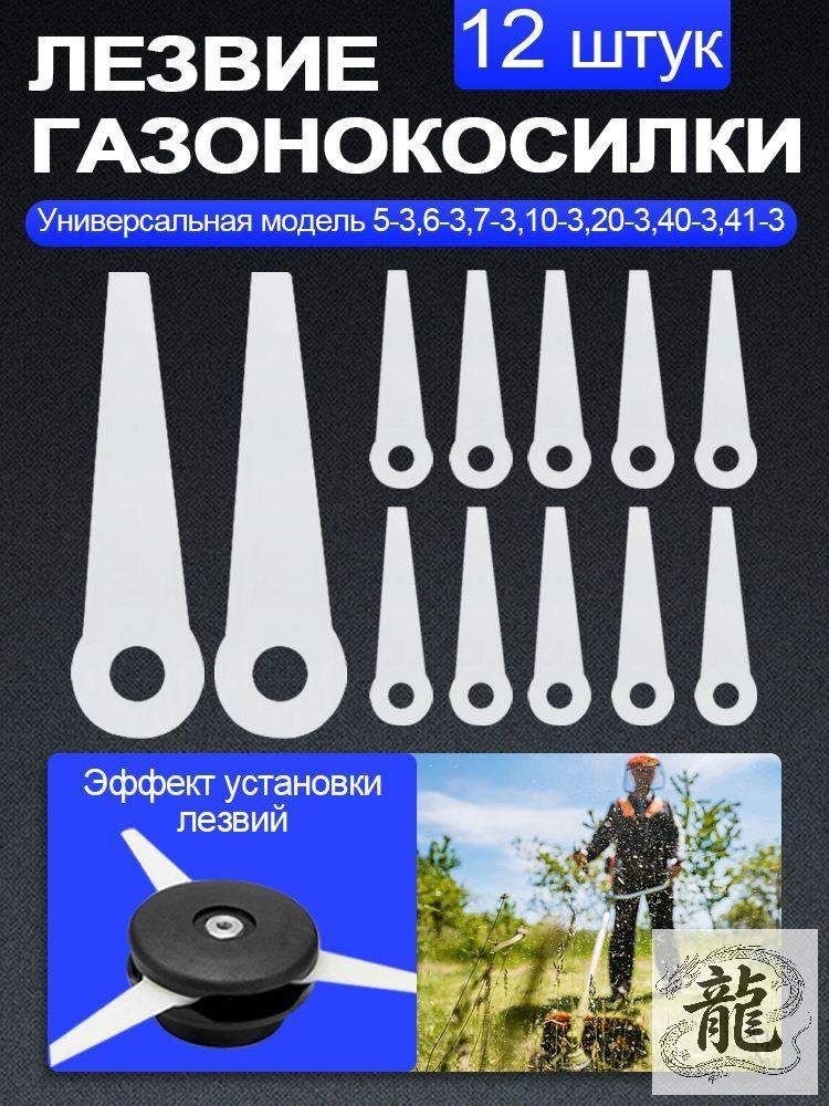Нож для садового инструмента