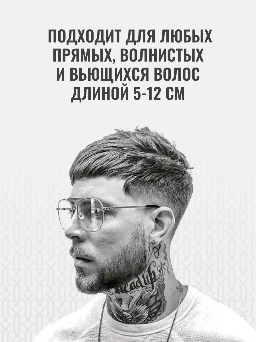 REBEL BARBER Премиальная помада для укладки волос Headliner 100 мл